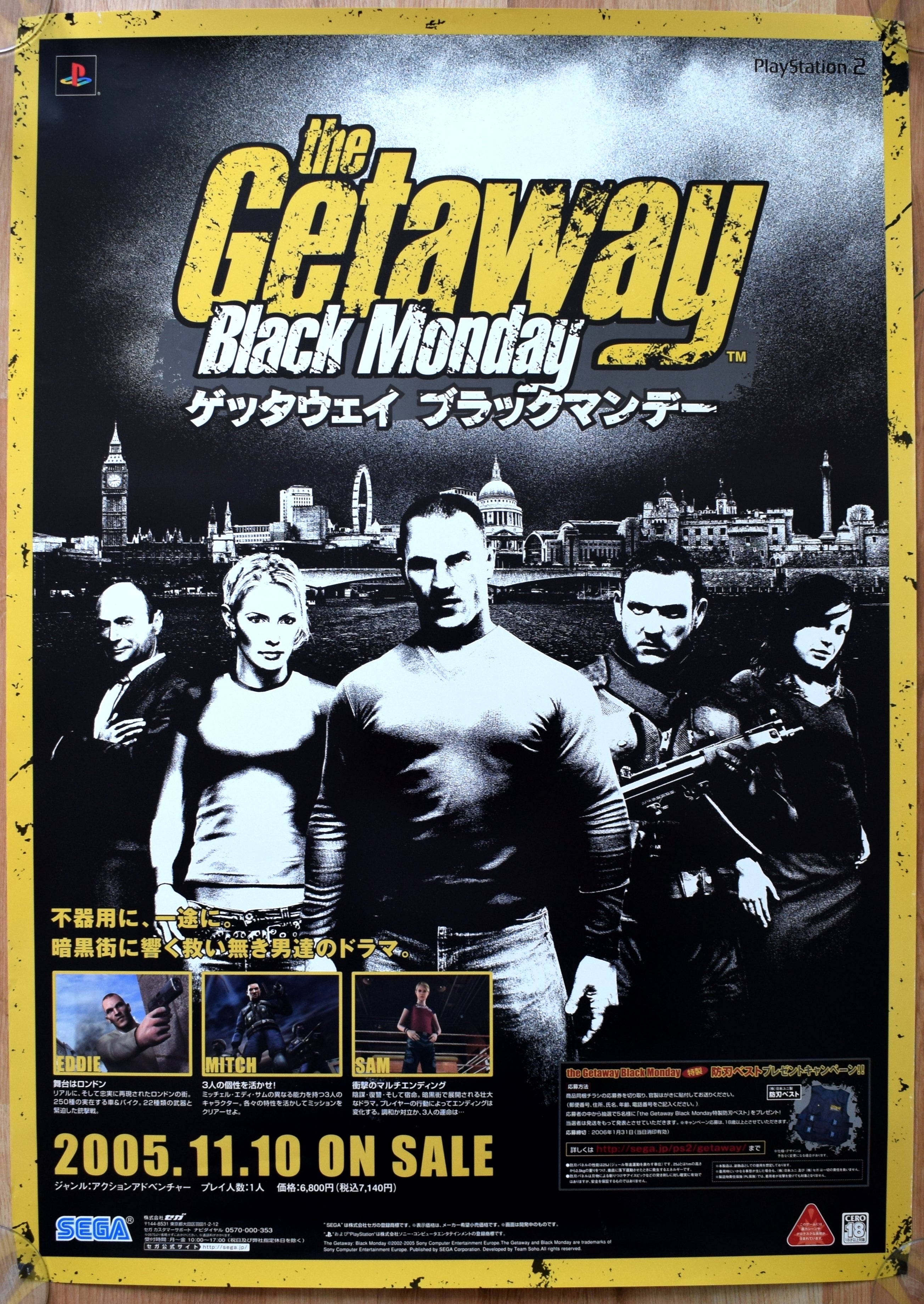 The Getaway Black Monday (B2) Japanese Promotional Poster – The Poster Hut