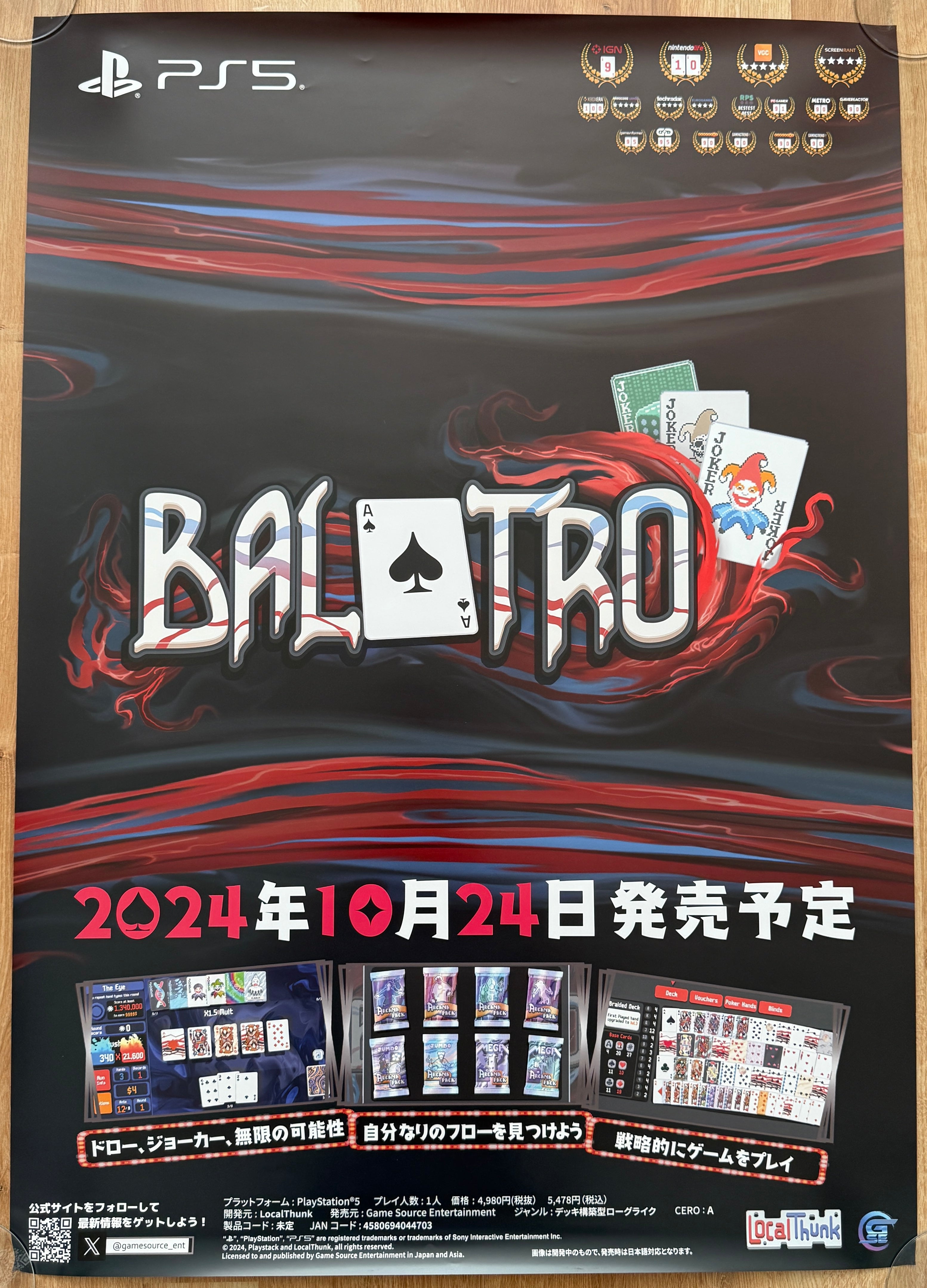 Balatro (B2) Japanese Promotional Poster – The Poster Hut