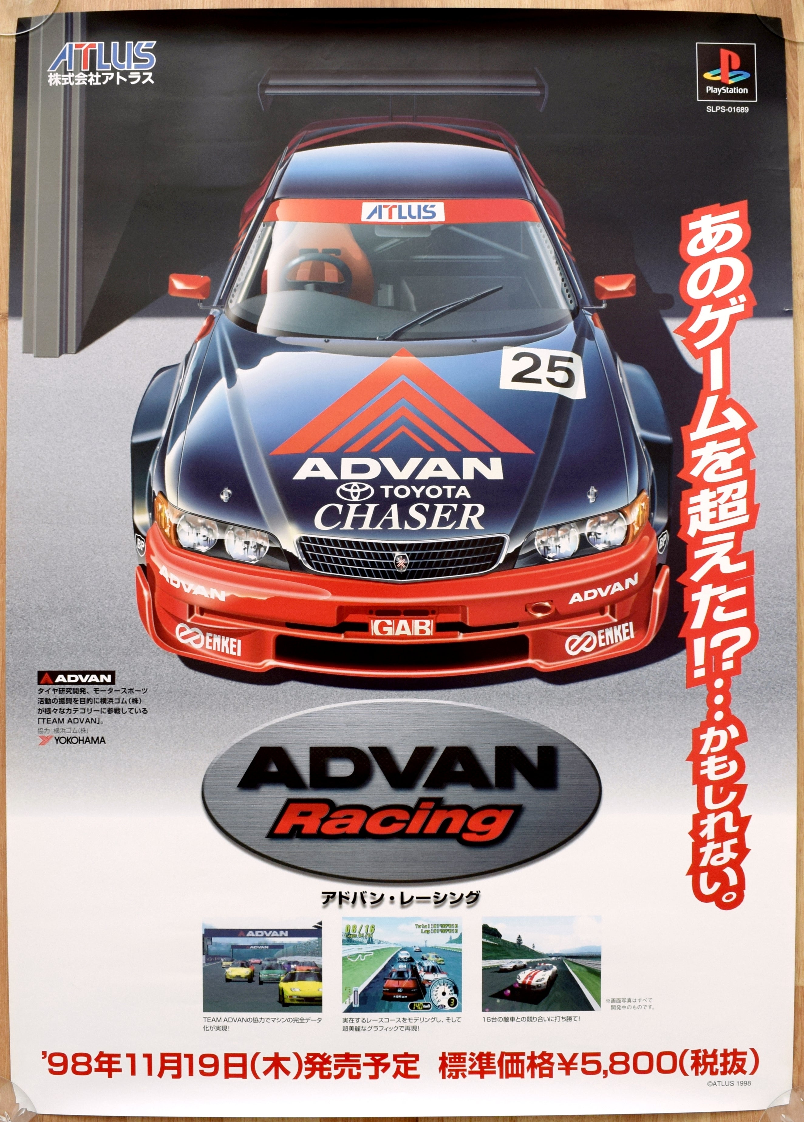 Advan Racing (B2) Japanese Promotional Poster – The Poster Hut