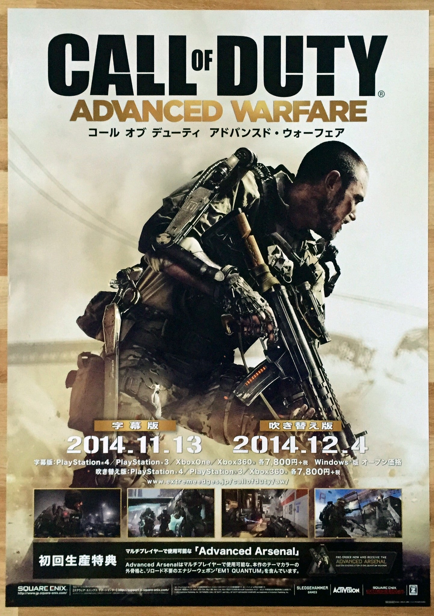 Call of Duty: Advanced Warfare (B2) Japanese Promotional Poster – The ...