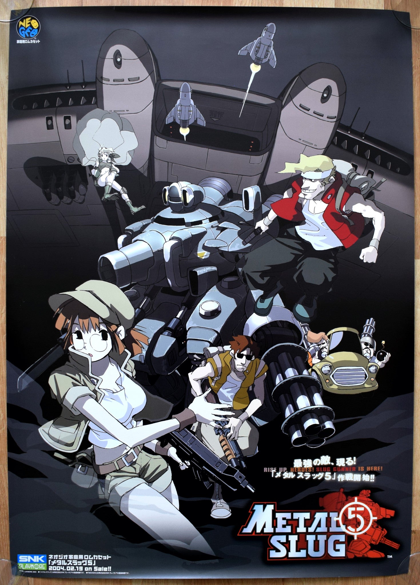 Metal Slug 5 (B2) Japanese Promotional Poster #1 – The Poster Hut
