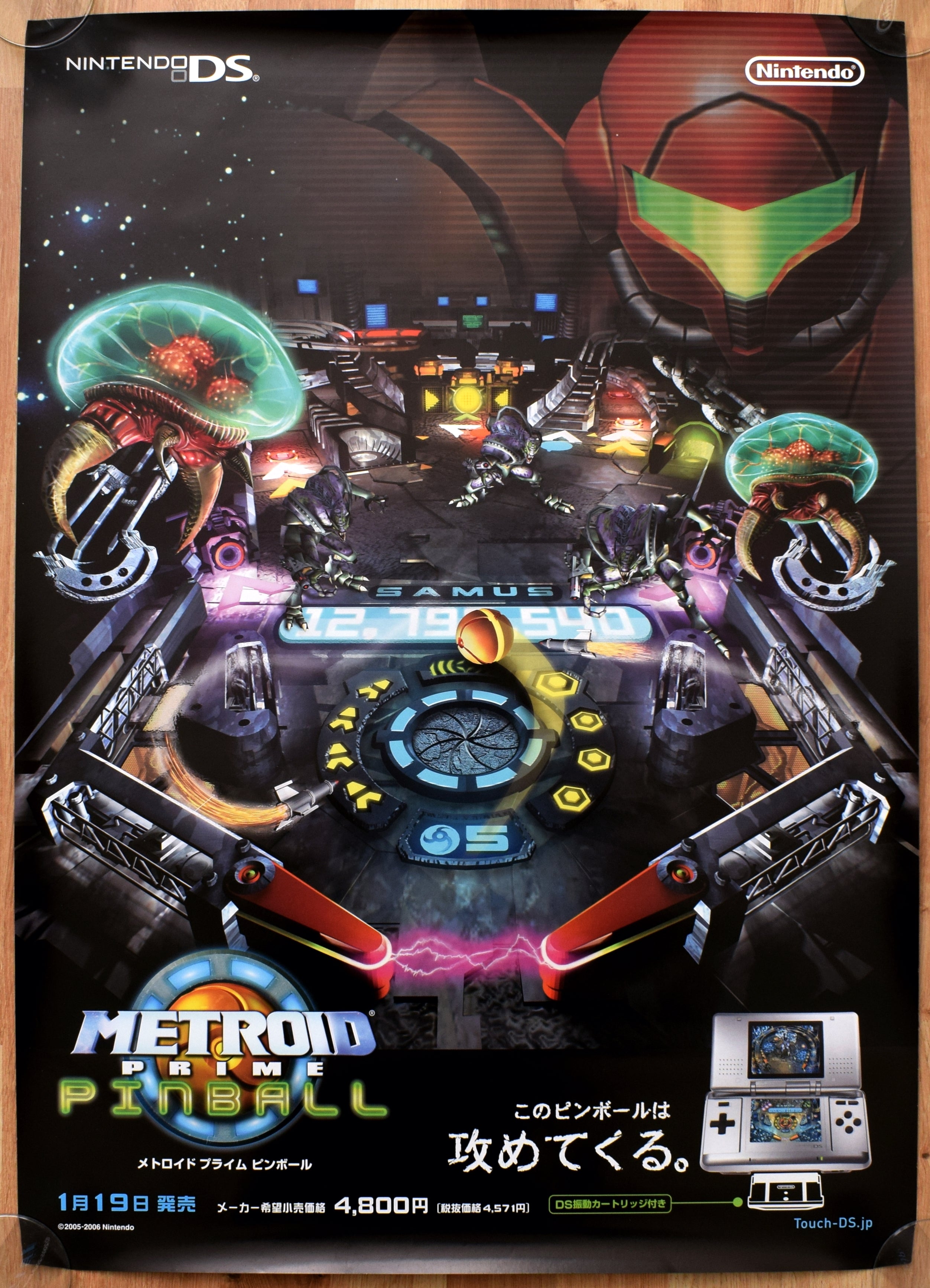 Metroid Prime: Pinball (B2) Japanese Promotional Poster – The Poster Hut