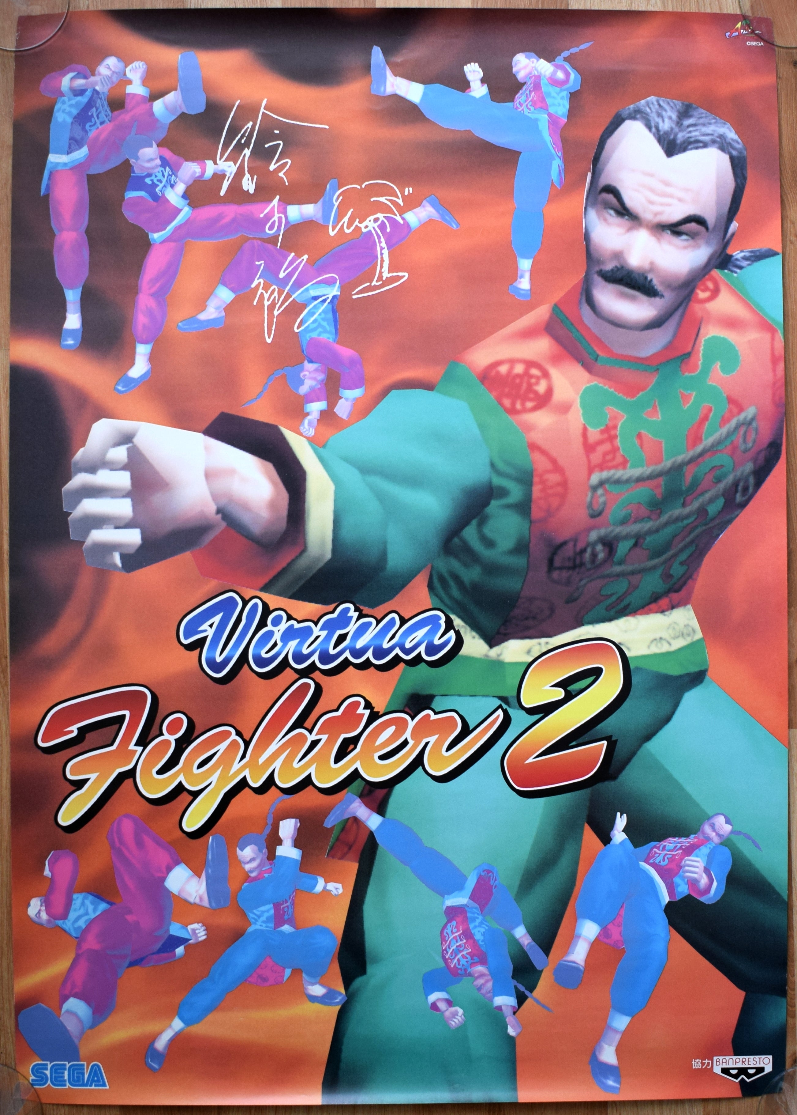 Virtua Fighter 2 (B2) Japanese Promotional Poster #2 – The Poster Hut