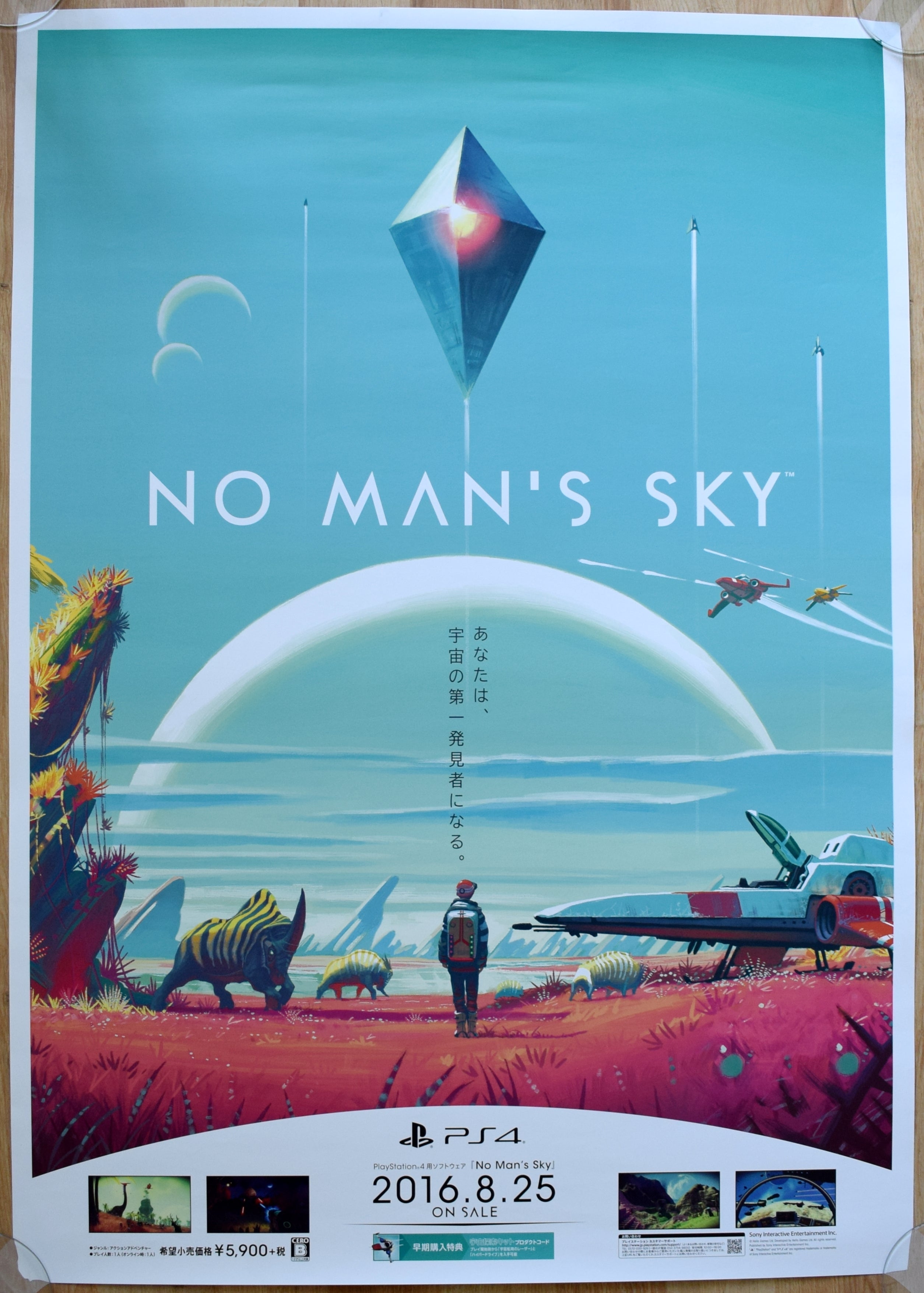 No Man's Sky (B2) Japanese Promotional Poster – The Poster Hut