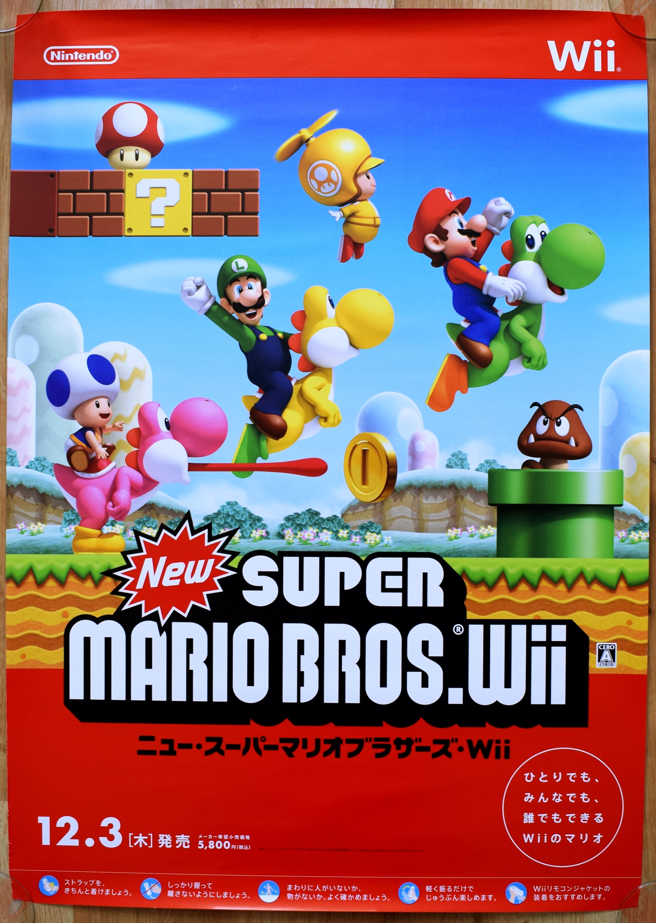 New Super Mario Bros. Wii (B2) Japanese Promotional Poster – The Poster Hut