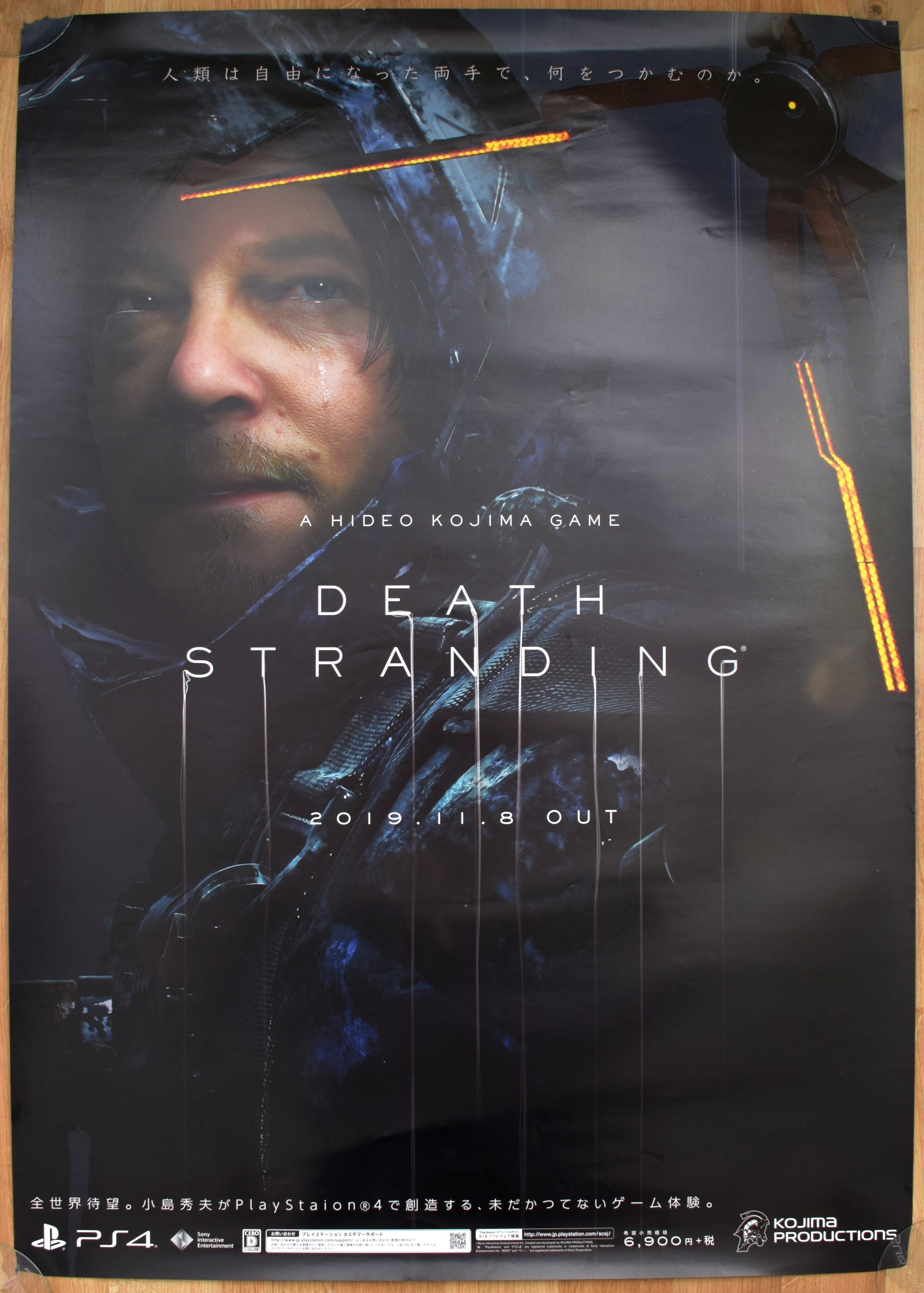 Death Stranding (B2) Japanese Promotional Poster #1 – The Poster Hut