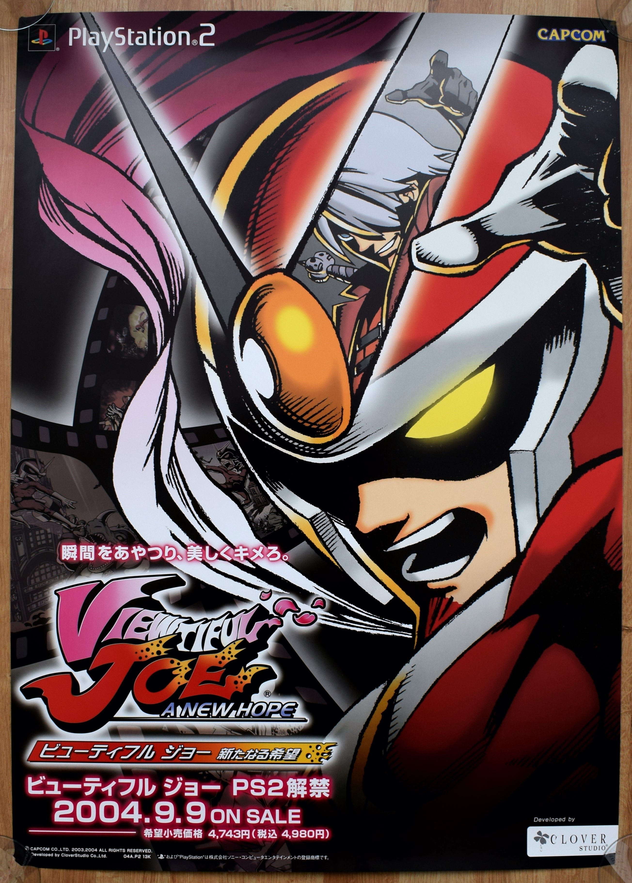 Viewtiful Joe (B2) Japanese Promotional Poster #1 – The Poster Hut
