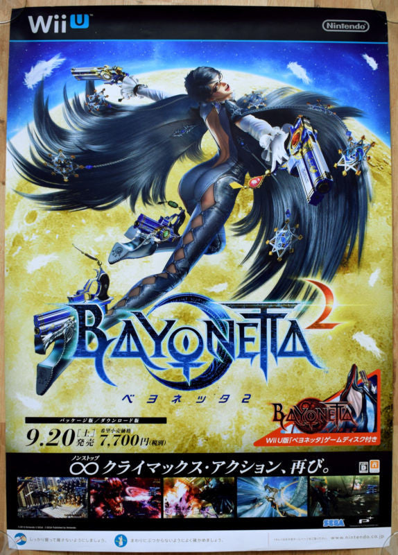 Bayonetta 2 (B2) Japanese Promotional Poster – The Poster Hut
