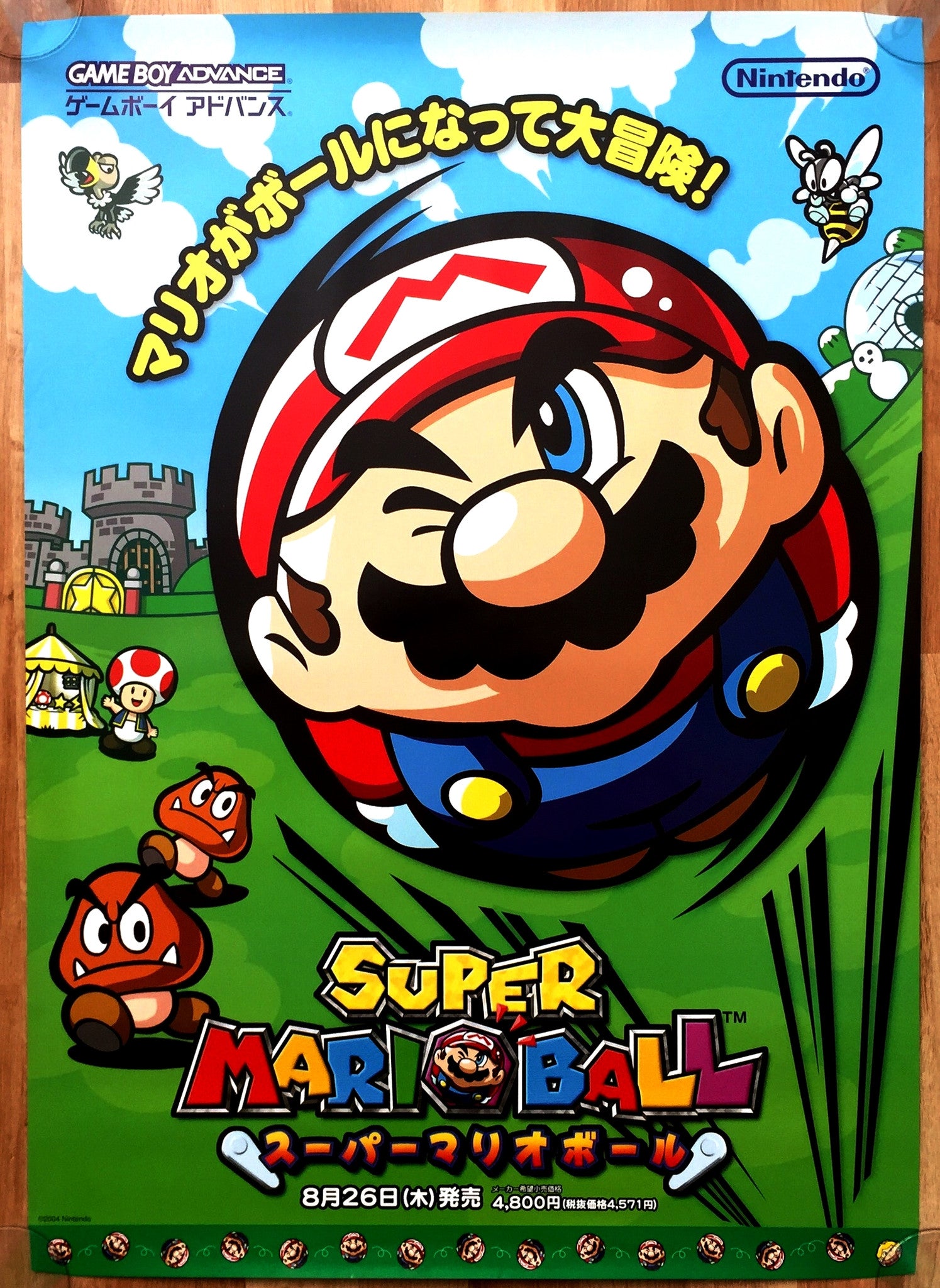 Mario Ball (B2) Japanese Promotional Poster – The Poster Hut